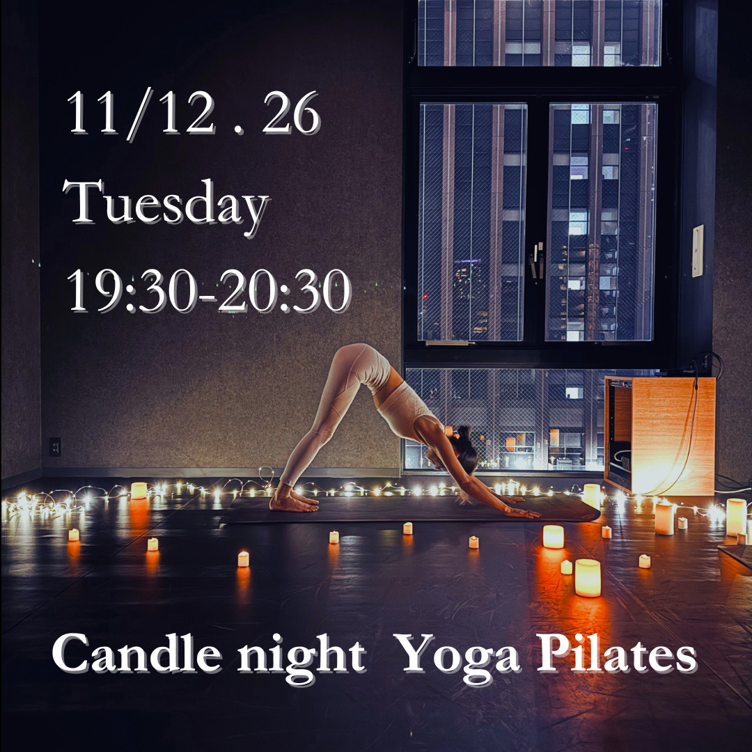 Candle night Yoga＋Pilates｜ここスポ - スポーツ庁